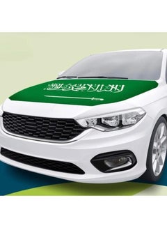 MARAH TOYS Car flag, Saudi flag on the car, car hood cover for Saudi ...