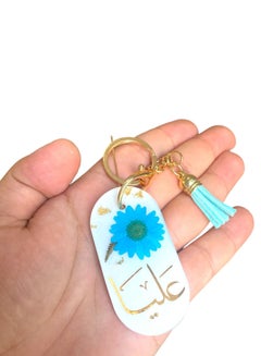 OLUDENIZ HandMade Key Chain Product For English and Arabic Name UAE ...