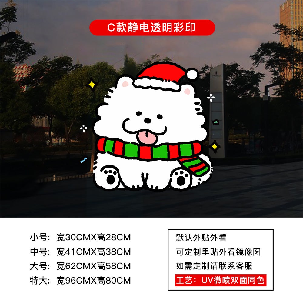 Generic 2026 Christmas Snowflake Decoration Sticker Glass Electrostatic ...