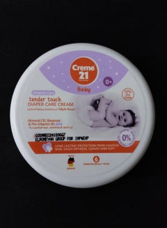 Creme 21 Creme BABY TENDER TOUCH DIAPER CARE CREAM 150ml Egypt | Cairo, Giza