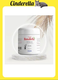 Bonabella Shea Butter Hair Styling Cream 200ml Egypt | Cairo, Giza