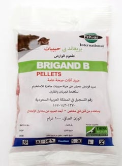 PelGar Brigand B pellets rodenticide 100g KSA | Riyadh, Jeddah