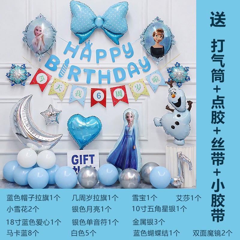 Generic Baby Girl Frozen Elsa Birthday Party Decoration Balloon Girl ...