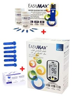 Easy Max EasyMax device for checking sugar speaking in Arabic and ...