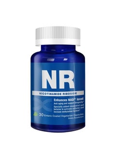 Lovita NR Supplement 350 mg, Similar to NMN, Potent Nicotinamide ...