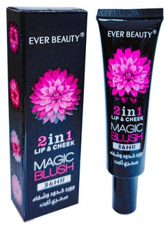 Ever Beauty Magic Blusher Pink | Best Price UAE | Dubai, Abu Dhabi