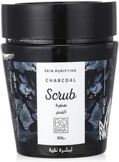 BOBANA Charcoal Purifying Body Scrub 300grams Egypt | Cairo, Giza