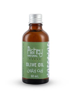 Ashry NATURAL Olive Oil 50 ml | Best Price Egypt | Cairo, Giza