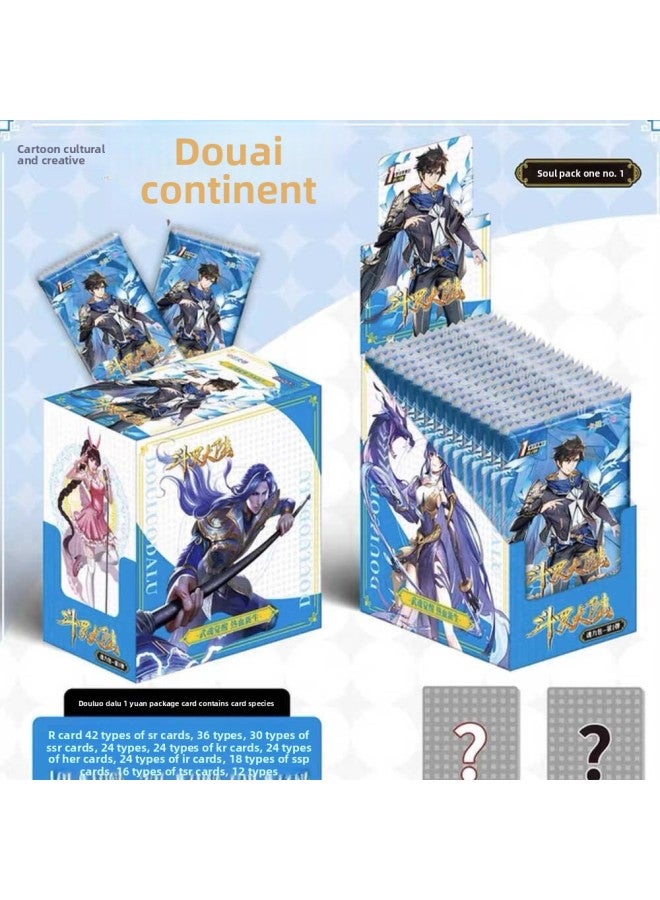 Generic Cartoon Cultural And Creative Douluo Continent One Bullet Blue ...