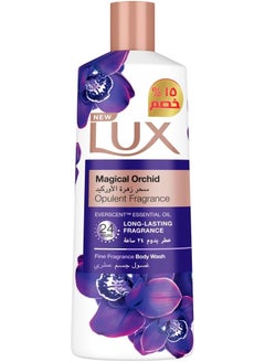 تسوق لوكس ولوكس جل استحمام الأوركيد السحري 500 مل عرض ترويجي أونلاين في مصر