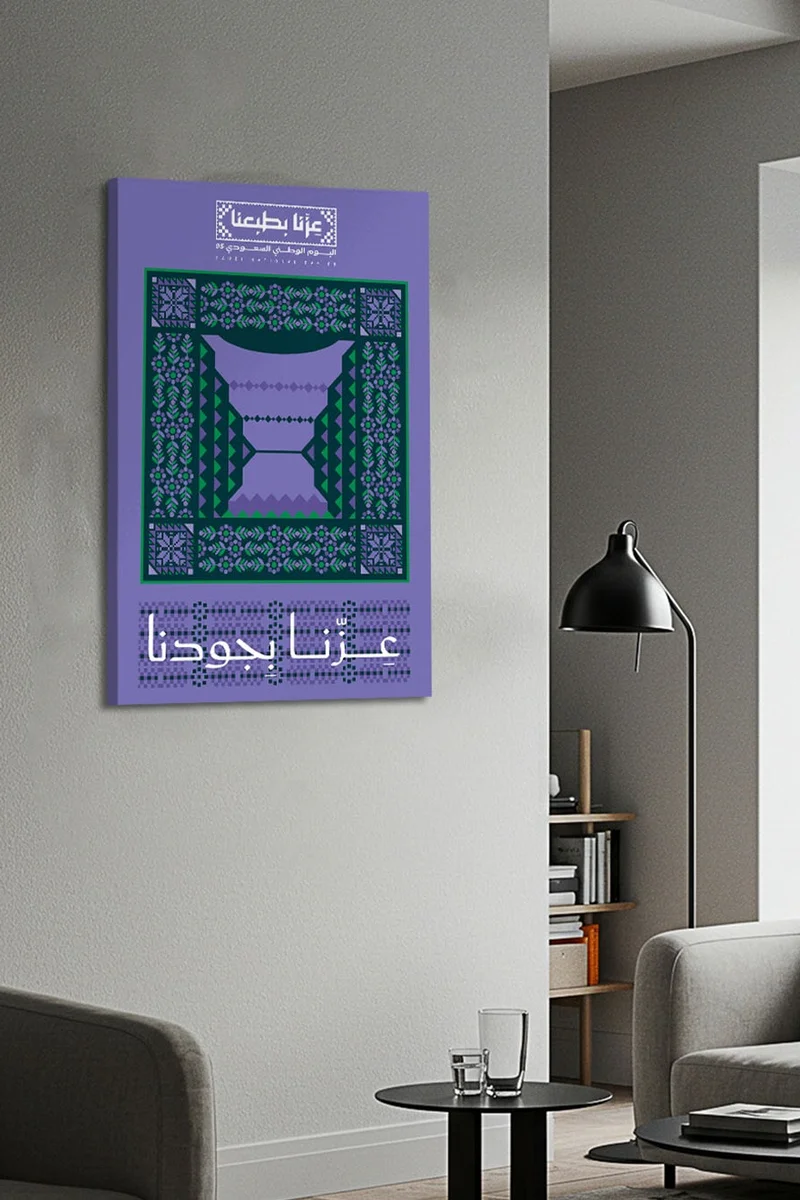 LOWHA Purple/Green/White Canvas Wall Art Stretched Over Wooden Frame ...