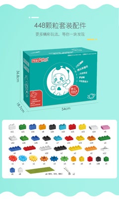 Generic Fei Le Large Particle Building Blocks Learning Wall House ...