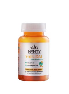 Infinity 60 Gummies Valudal Vitamin D3 5000 IU | Best Price Egypt ...