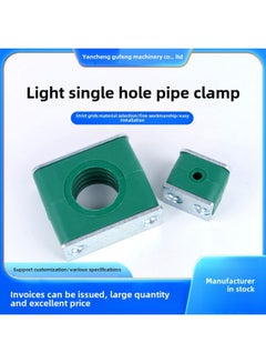 Generic Lightweight Single-hole Pipe Clamp, Offline Source Direct ...