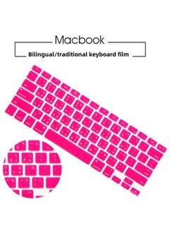 Generic For Apple Notebook Phonetic Traditional Taiwanese Keyboard Film ...
