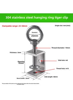 Generic 304 Stainless Steel Tiger Clip Clip Steel Beam Clip I-steel ...