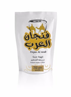 FINJAN AL ARAB Finjan Al Arab Instant Arabic Coffee 250g UAE | Dubai ...