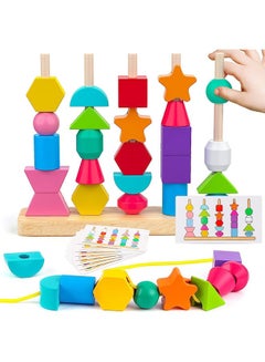 joyzzz Montessori Wood Bead Sorting Toy Set, Stacking Blocks Tie Beads ...