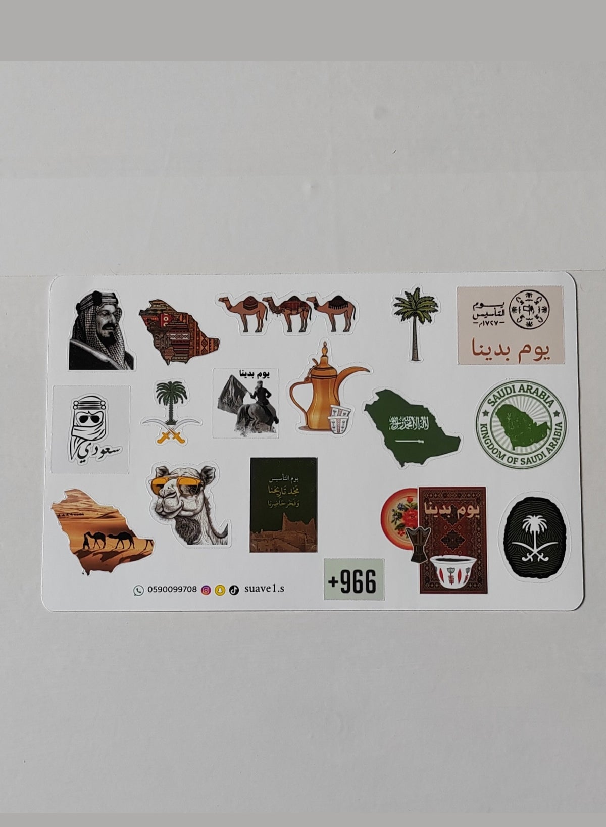suave stickers Saudi Founding Day Stickers | Best Price KSA | Riyadh ...