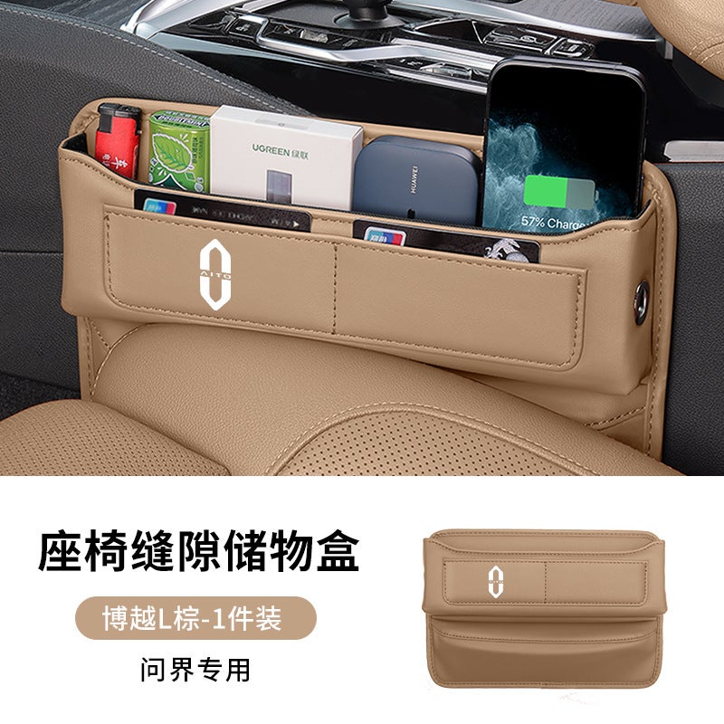 Generic Applicable to aito Seat Gap Storage Box M5/M7/M9/R7/S7 | Best ...
