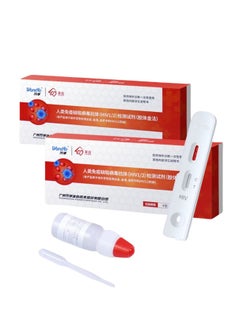 Wondfo 2-BOXS Home HIV 1/2 Rapid Antibody Test Kit, Home HIV Test ...