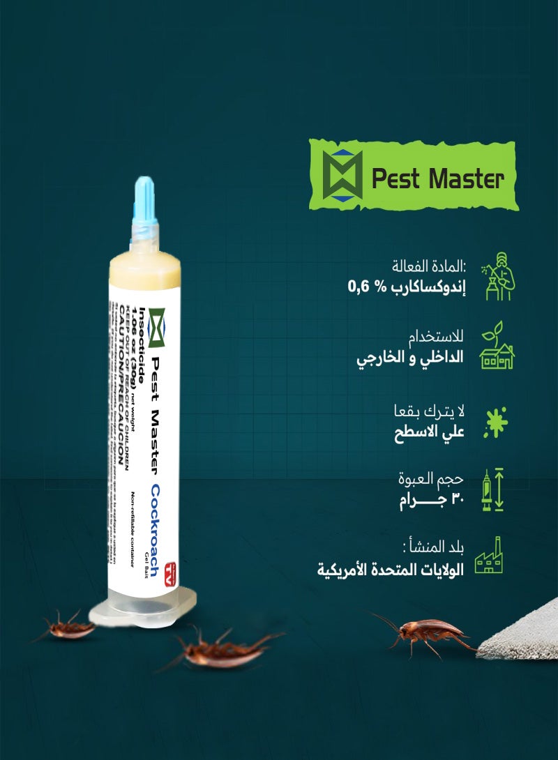 AS SEEN ON TV Pest Master Cockroach Gel Bait, 1Tube x 30grams, 1 ...