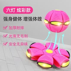 Generic New childrens creative toys puzzle magic flying saucer ball ...