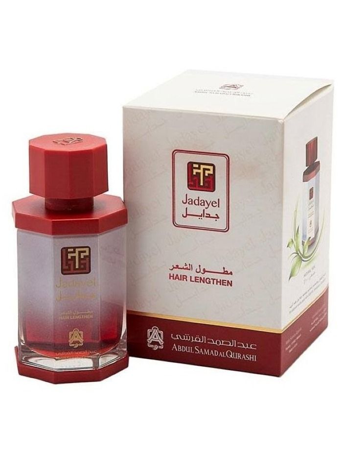 Jadayel Abdul Samad Al Qurashi Hair Extension Oil 130 ml | Best Price ...
