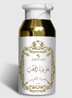 T&S Makhmariya AL fareeda taewidhat alhubi Egypt | Cairo, Giza