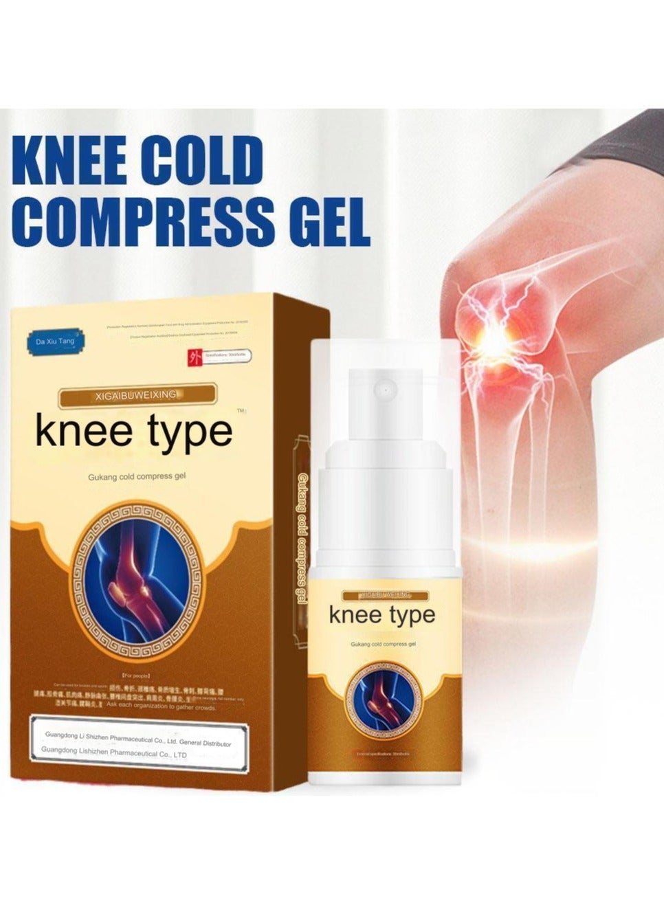 DubaiGallery Lumbar Spine Cold Gel Spray, Back Pain Relief Products ...