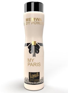 Memwa Body Powder MY BARIS KSA | Riyadh, Jeddah