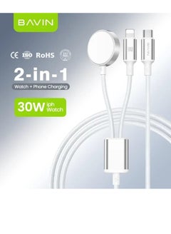 Bavin Magnetic Wireless Charger 2In1 For Smartwatch and Smart Phone ...