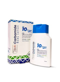 hepta Carbamide Body Lotion 120ML | Best Price Egypt | Cairo, Giza