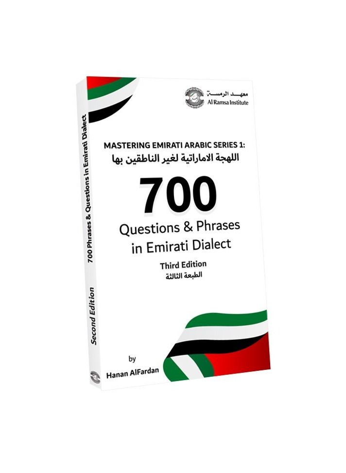 Mastering Emirati Arabic Series 1: 700 Questions & Phrases in Emirati ...