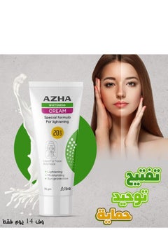 AZHA WHITENING CREAM 20 SPF 75 GM Egypt | Cairo, Giza