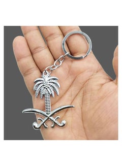 Generic Saudi Arabia National Emblem Keychain - Palm Tree and Crossed ...