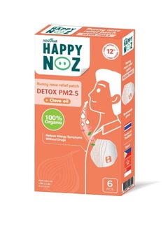 Happy Noz Happy Noz Detox PM2.5 (Orange) - Adult | Best Price KSA | Riyadh, Jeddah