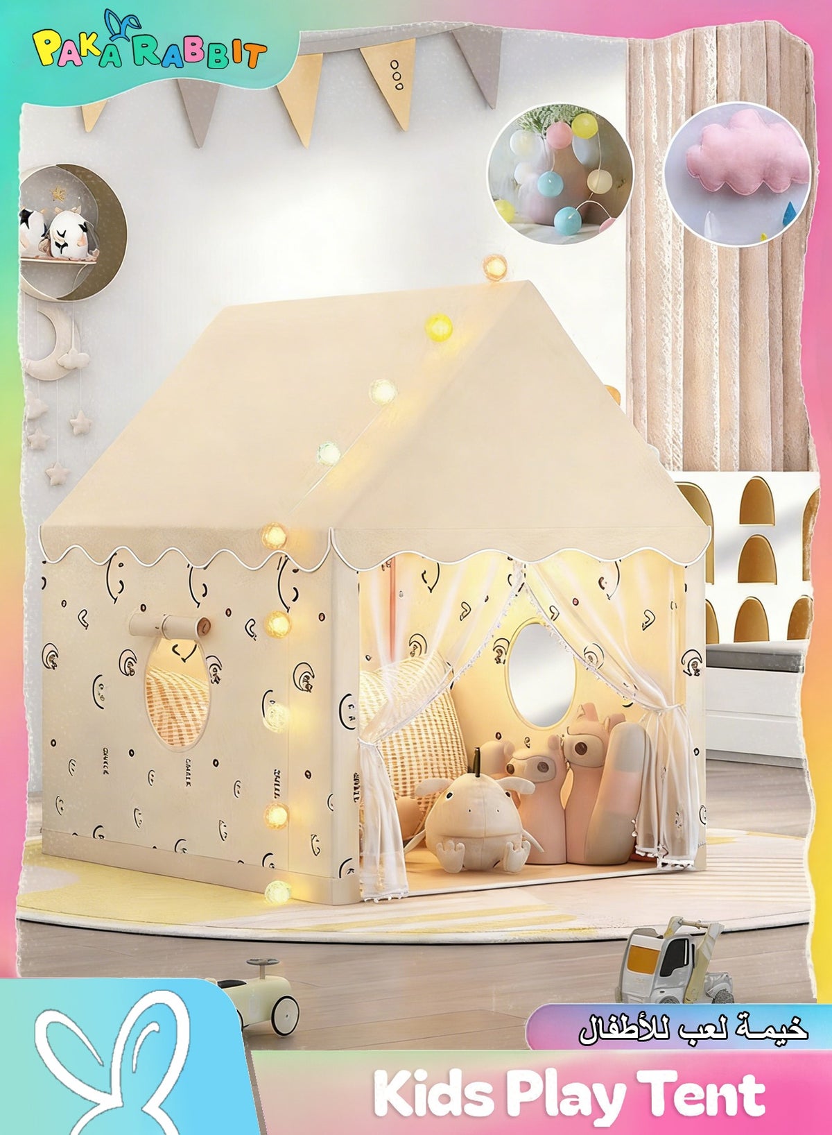 Paka Rabbit Large Kids Tent Playhouse, Portable Indoor Playground Tent ...