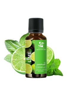 KSD 100% Natural Lemongrass Essential Oil KSA | Riyadh, Jeddah