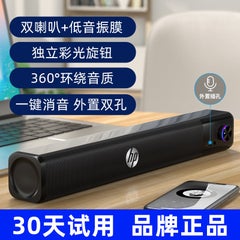Generic HP WS10 Pro Long-Bar Bass Soundbar for Home HP WS10 pro Black ...