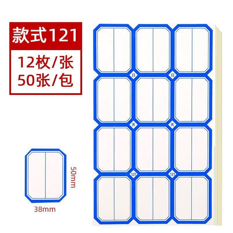 Generic Adhesive Label Handwritten Sticker Name Sticker Price Tag ...