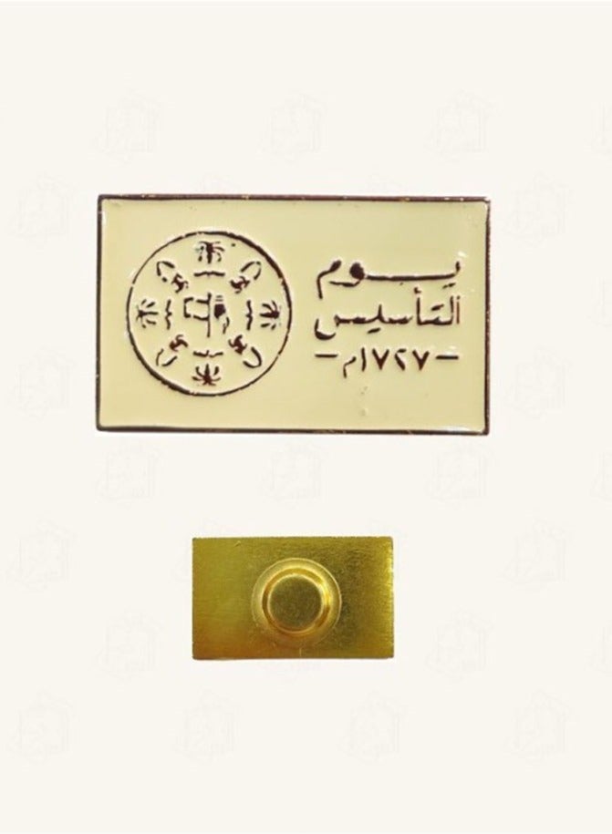 Generic Magnetic brooch with Saudi Founding Day design 1727 Elegant ...