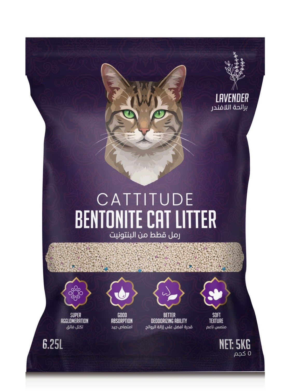 CATTITUDE CATTITUDE PREMIUM CAT LITTER (LAVENDER) 5KG (6.25LTR) | Best ...