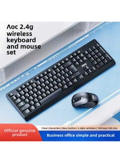 Generic To Cool KW201 Wireless Keyboard Mouse Suit Intelligent Power Saving 2.4G Business Office ...