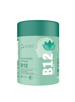 MYPRO SPORT NUTRITION Plant Based Vitamin B12 Gummies | With Moringa ...