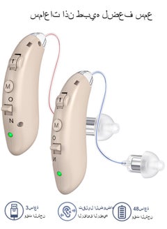 Chixing Medical Hearing Aids Rechargeable for Hearing Loss, Portable ...