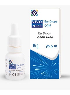 vivo Ear Drops 15 g UAE | Dubai, Abu Dhabi