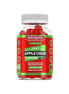 Nutrigums Apple Cider Complex Apple Flavour - 60 Vegan Gummies KSA ...