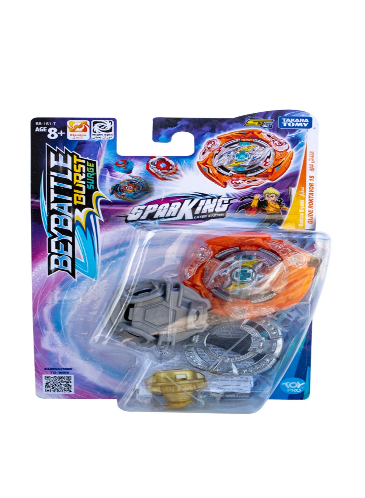 BEYBATTLE BURST BEYBATTLE-BEYBLADE BEYBATTLE GLIDE RAGNARUK S5 | Best Price KSA | Riyadh, Jeddah