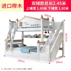 Generic Nordic Style Children's Letter Bed Full Solid Wood Bed Bunk Bed ...